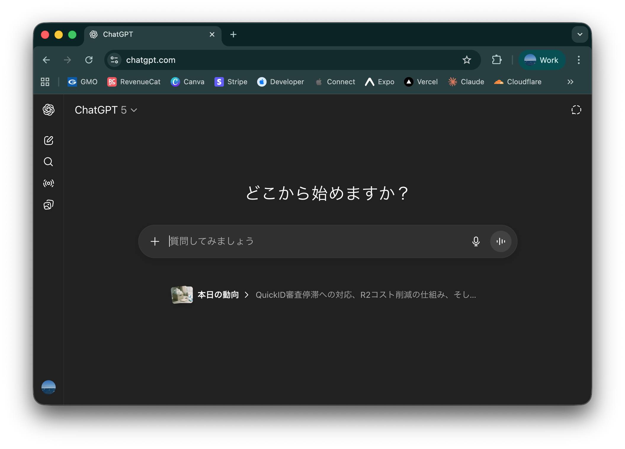 はじめに | codex-github-pages