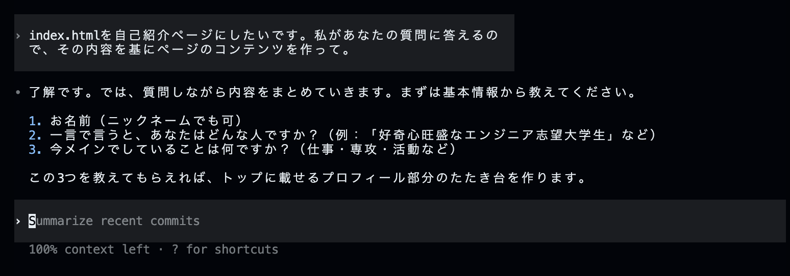 CSS/JavaScriptで拡張 | codex-github-pages